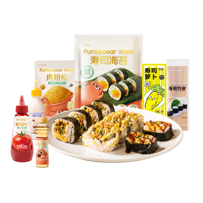 花田熊寿司海苔大片套装