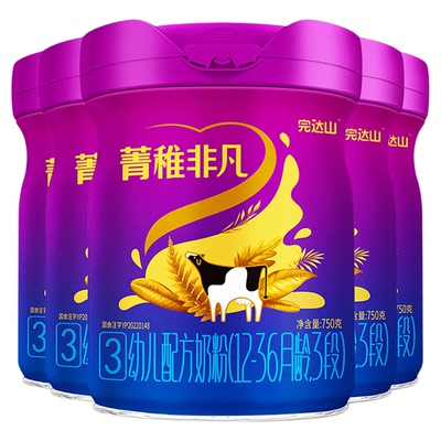 买5发10完达山菁稚非凡3段奶粉