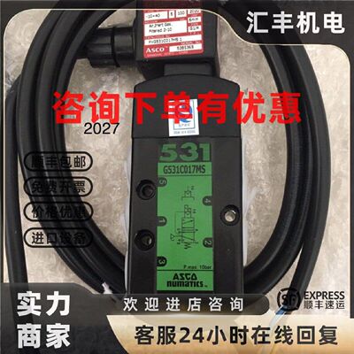 议价防爆电磁阀PVG531C017MS1议价