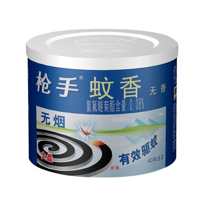 枪手无香蚊香强力灭蚊家用驱蚊非无毒烟户外文香盘托式官方旗舰店