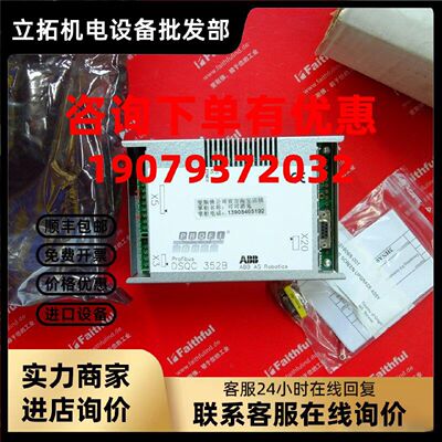 议价ABB 3HNA016493-001 ABB全新机器人PROFIBUS-DP模块 DSQC352B