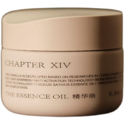 第十四章精华油滋养修护