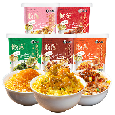 苏伯5种懒人快餐加热自熟拌饭