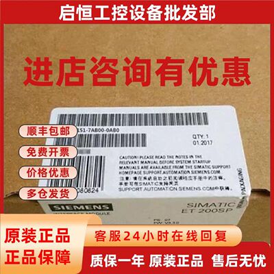 议价议价6ES7151-7AB00-0AB0模块6ES71517AB000AB0CPUXCD
