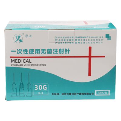 医用一次性小针头34G013mm非无痛