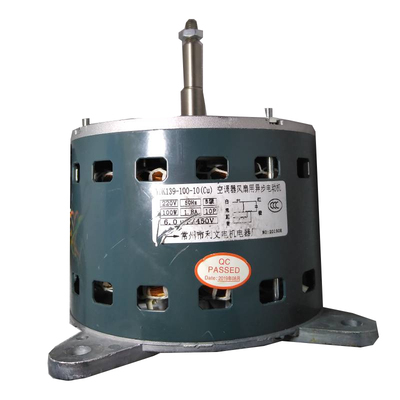 5P水空调室内电机YDSK139-100W
