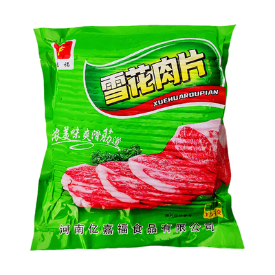 雪花肉片1.5kg*8包整箱批