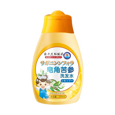 岩井昃弘制药去屑止痒洗发露强韧蓬松儿童用皂角洗发水洗头膏正品
