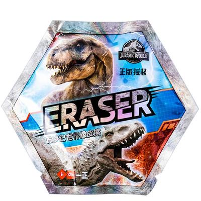 iiGEN一正卡通学生文具侏罗纪世界盲袋冲压橡皮擦小学生学习考试专用 儿童炫酷盲盒恐龙橡皮擦擦得干净少碎屑