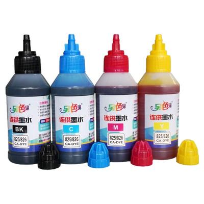 另色鬼墨水ip2780815通用100ML