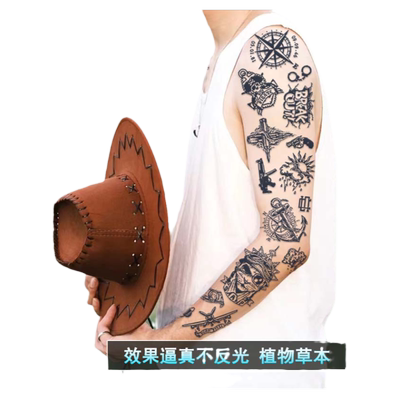 纹身贴防水15天仿真不反光