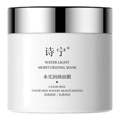 诗宁Sonie润颜涂抹面膜