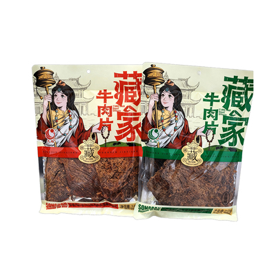 四川阿坝州九寨黄龙若尔盖牛肉片