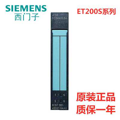 议价6ES7 132-4BD02-0AA0模块131-4BD01-0AA0 4BF00 4BH00 138-4C