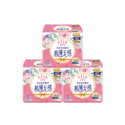 大王elis爱璐茜卫生巾日夜组合