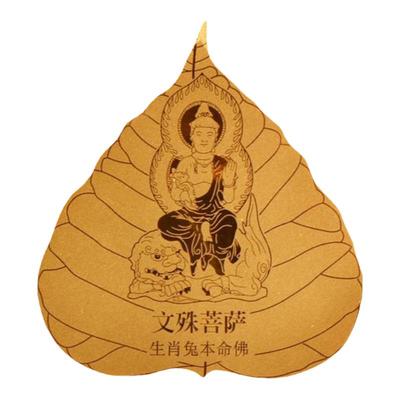 牛首山文创生肖金卡节日礼物