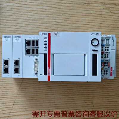 倍福BECKHOFFPLC模块CX20200120主机 议价