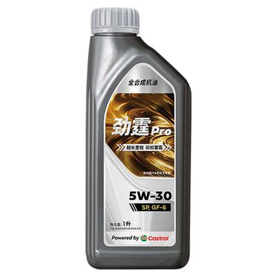 嘉实多PRO磁护5W-30GF-61L