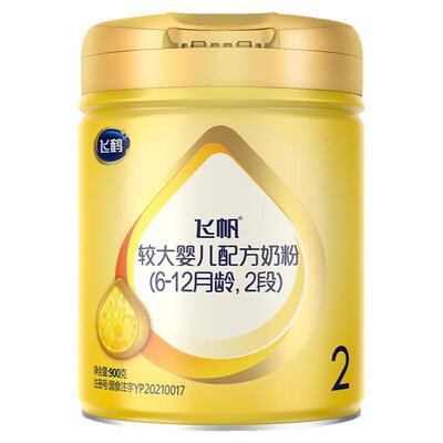 官方正品】飞鹤飞帆呵护二段