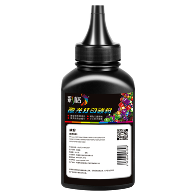 彩格适用得力M2020W碳粉P2020W M2500ADN ADW ADNW T1 T2硒鼓P2500D NW DNW通用粉M2000DW P2000W打印机墨粉