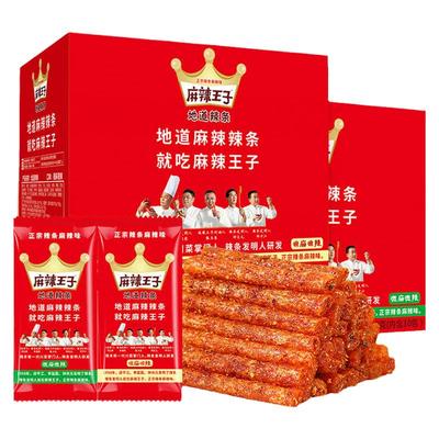 麻辣王子地道辣条定量装