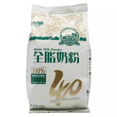 山西特产古城奶粉400克不加蔗糖
