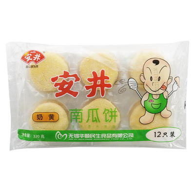 安井整箱奶黄饭店早餐晚餐面点