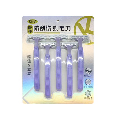 KKV轻便防刮伤剃毛刀新手适用