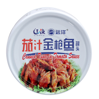 大连特产远洋食品茄汁金枪鱼罐头