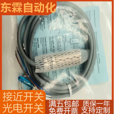 议价全新现货LTK118010LTK1180303LTK3030103光电开关感测器
