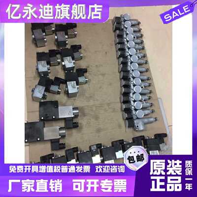 议价哈威电磁阀液压阀PMVP4-43/G24液压比例阀比例电磁阀RHCE33PM