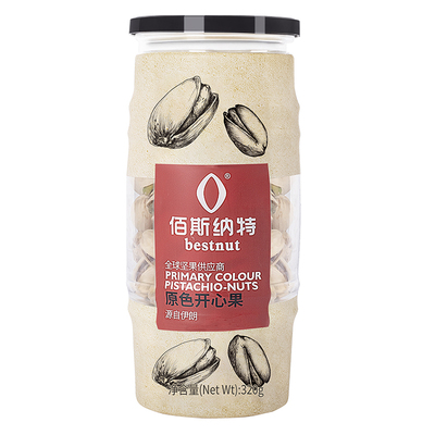 原色不漂白大颗粒大开口开心果