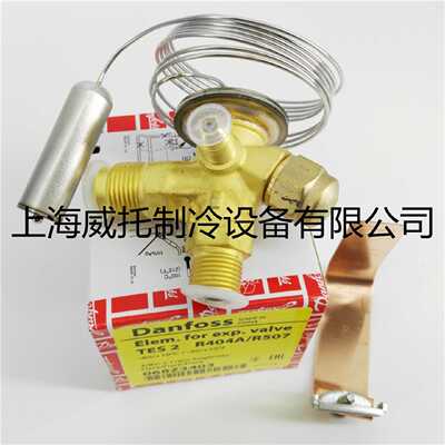 议价原装丹佛斯Danfoss热力膨胀阀TES2 068Z3403外平衡R404A带阀