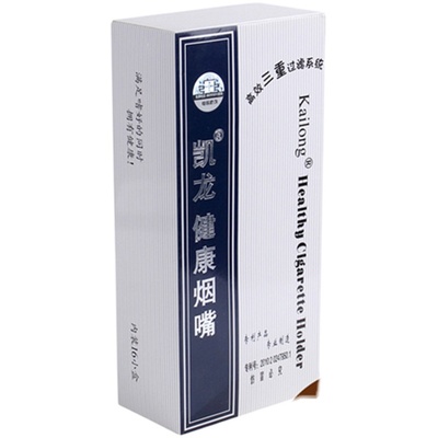 正品深圳凯龙健康烟嘴粗细抛弃型