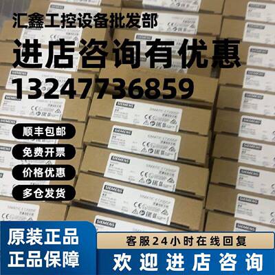 议价议价6EP8106-0HC01原装6EP81060HC01