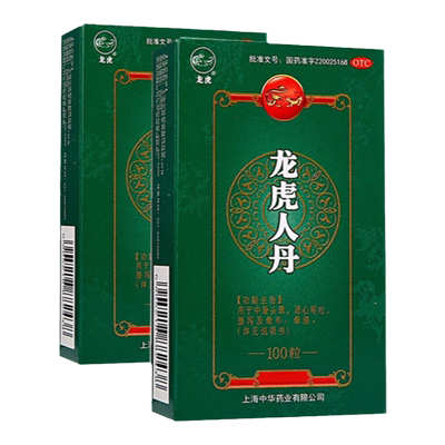 【龙虎】龙虎人丹40mg*100丸/盒