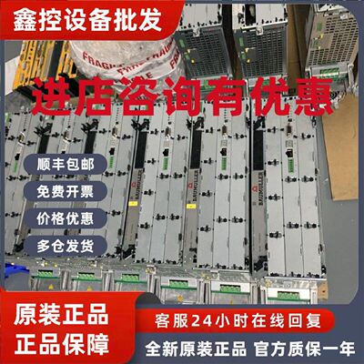 议价BM4424-ST0-01200-03-E80包米勒BAUMULLER驱动器 议价