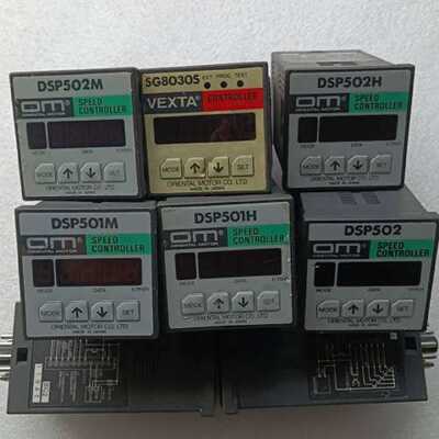 议价DSP501M