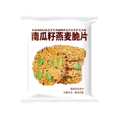 糖尿人专用无糖精零食品旗舰店燕麦酥糖人专用控糖小零食粗粮早餐