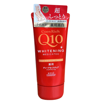 高丝日本细致水弹五色保湿护手霜