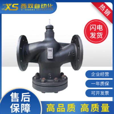 议价西门子VXF53.15 VXF53.20 VXF53.25 VXF53.32 VXF53.40三通蒸