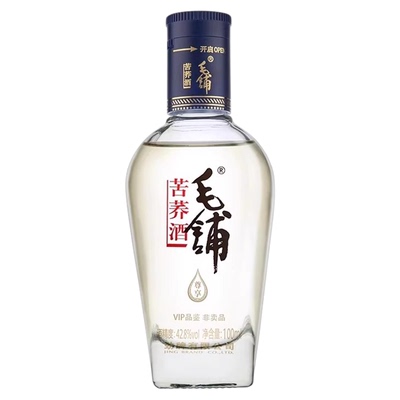 老客换购-毛铺尊享酒42.8度100ml