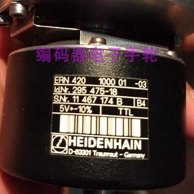 议价全新编码器ERN420 1000 01-03 ID 295 475-18海德汉HEIDENHAI