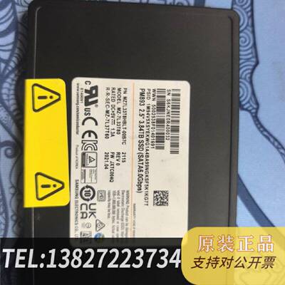 原装正品坏盘PM893 3.84TB 2.5寸SATA6G企业级现货议价