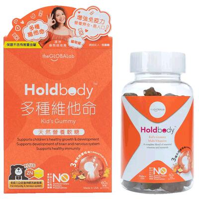 holdbody澳洲复合维生素儿童软糖