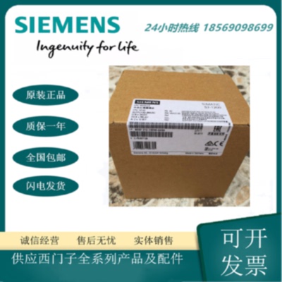 议价西门子S7-1200 6ES7212-1BE40-0XB0 CPU1212C模块8输入6输出