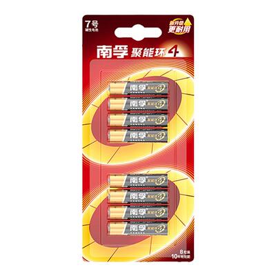 电池南孚5号7号碱性聚能环5代