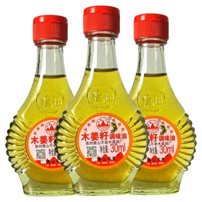 正宗贵州土特产调料 山苍子木姜子油 湖南新鲜山胡椒木姜籽调味油