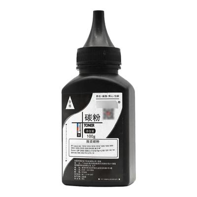 DAT适用惠普Q2612A碳粉HP1010 1018 M1005 1015 1020黑白激光打印机碳粉HP BOISB-0405-06 0405-01一体机墨粉