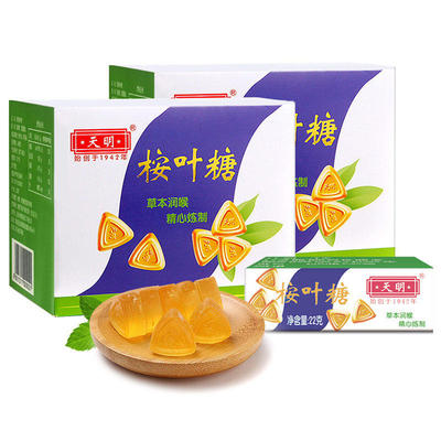 上海天明桉叶糖老式经典草本薄荷糖清凉润喉糖怀旧零食糖果护嗓子